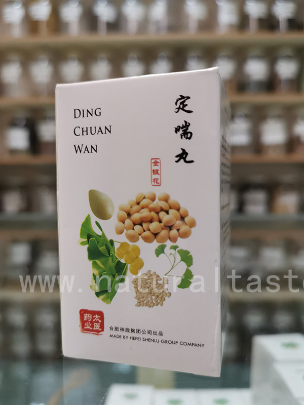 Ding Chuan Wan - CMDC