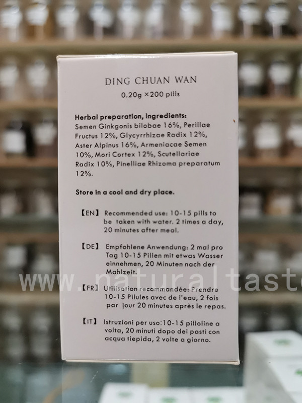 Ding Chuan Wan - CMDC