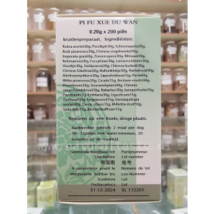 Clear Skin Form(Pi Fu xue Du Wan) - CMDC