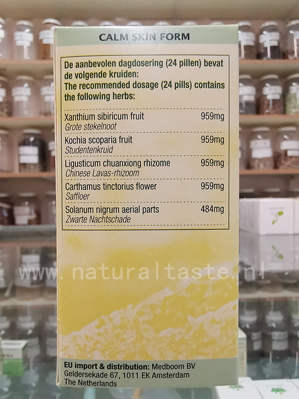 Calm Skin Form （Qing Du Zhi Yang Wan) - CMDC