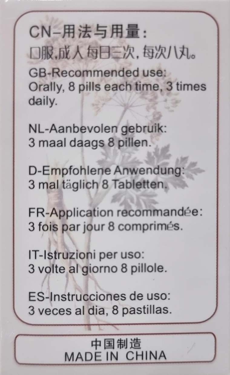 Mori Form (Du Huo Ji Sheng Wan) - CMDC