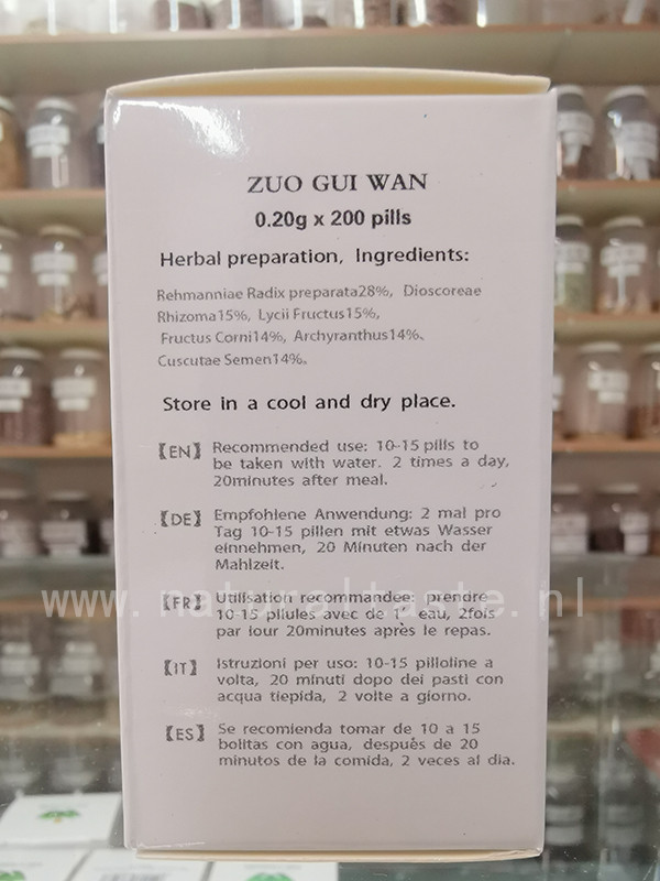 Left Form (Zuo Gui Wan) - CMDC