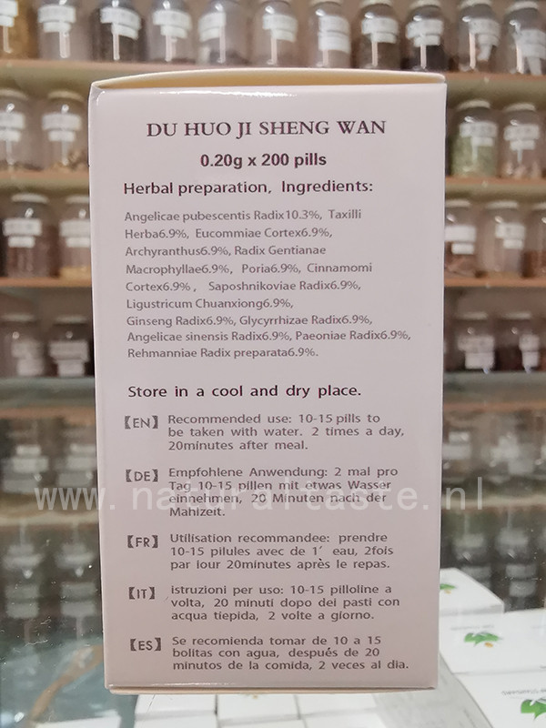 Mori Form (Du Huo Ji Sheng Wan) - CMDC