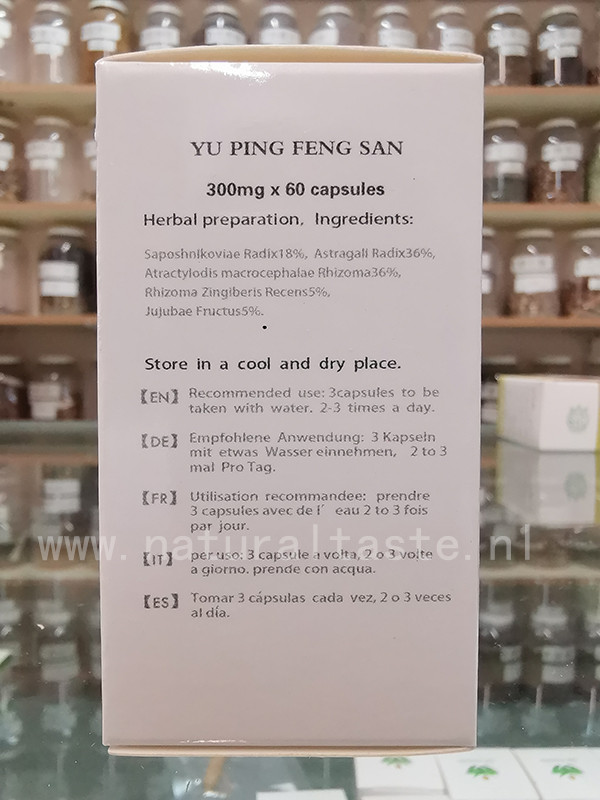 Jade Screen Form (Yu Ping Feng San) - CMDC