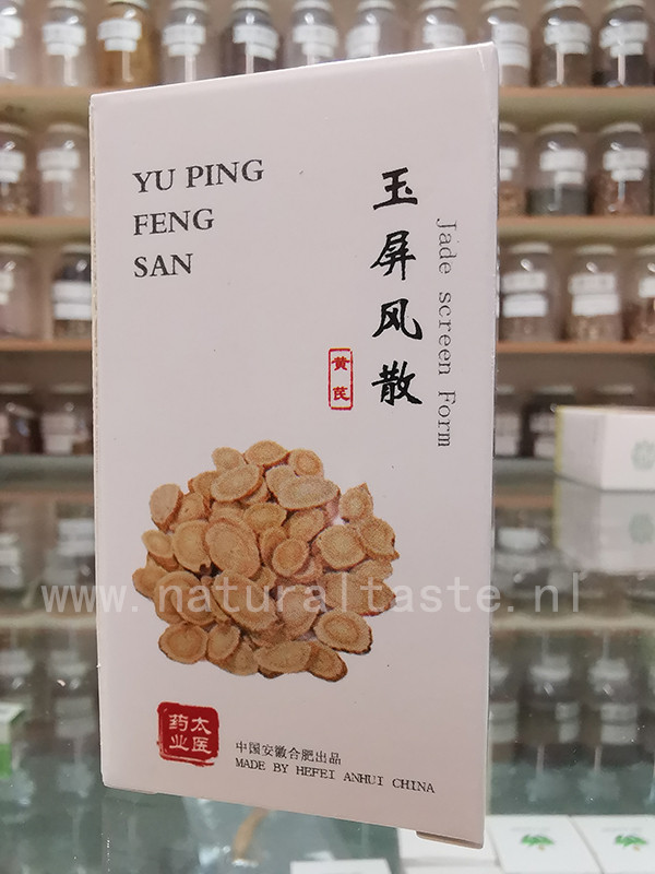 Jade Screen Form (Yu Ping Feng San) - CMDC
