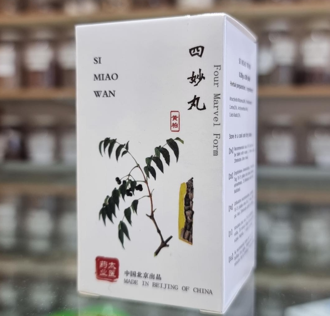 Four Marvel Form (Si Miao Wan) - CMDC