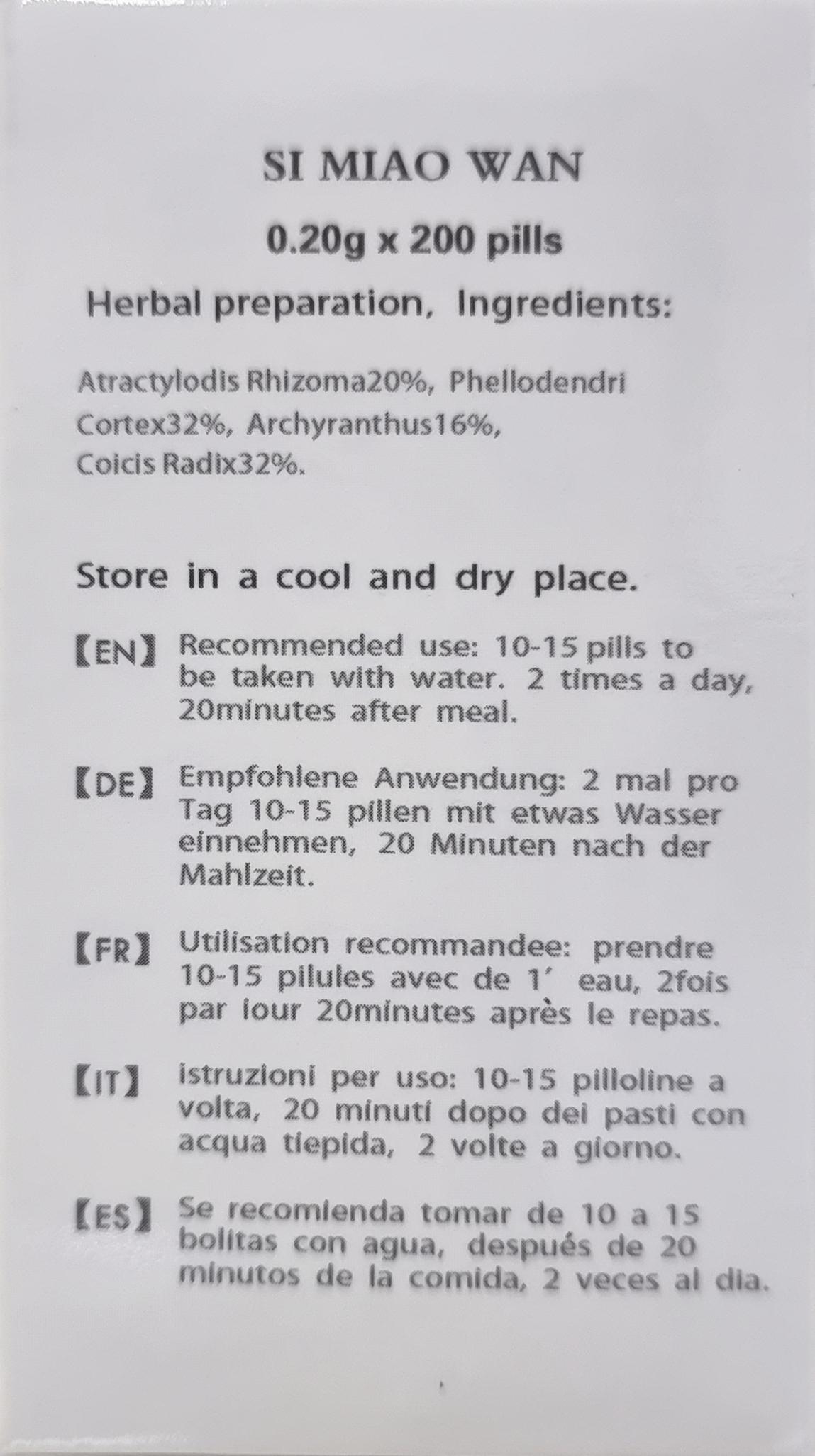 Four Marvel Form (Si Miao Wan) - CMDC