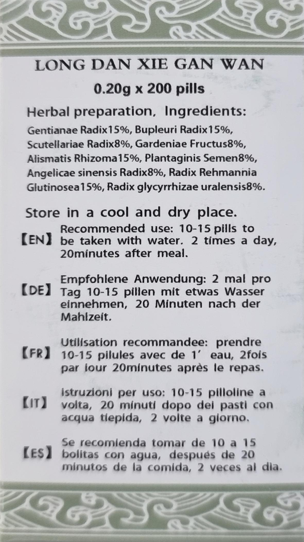 Gentiana Form (Long Dan Xie Gan Wan) - CMDC