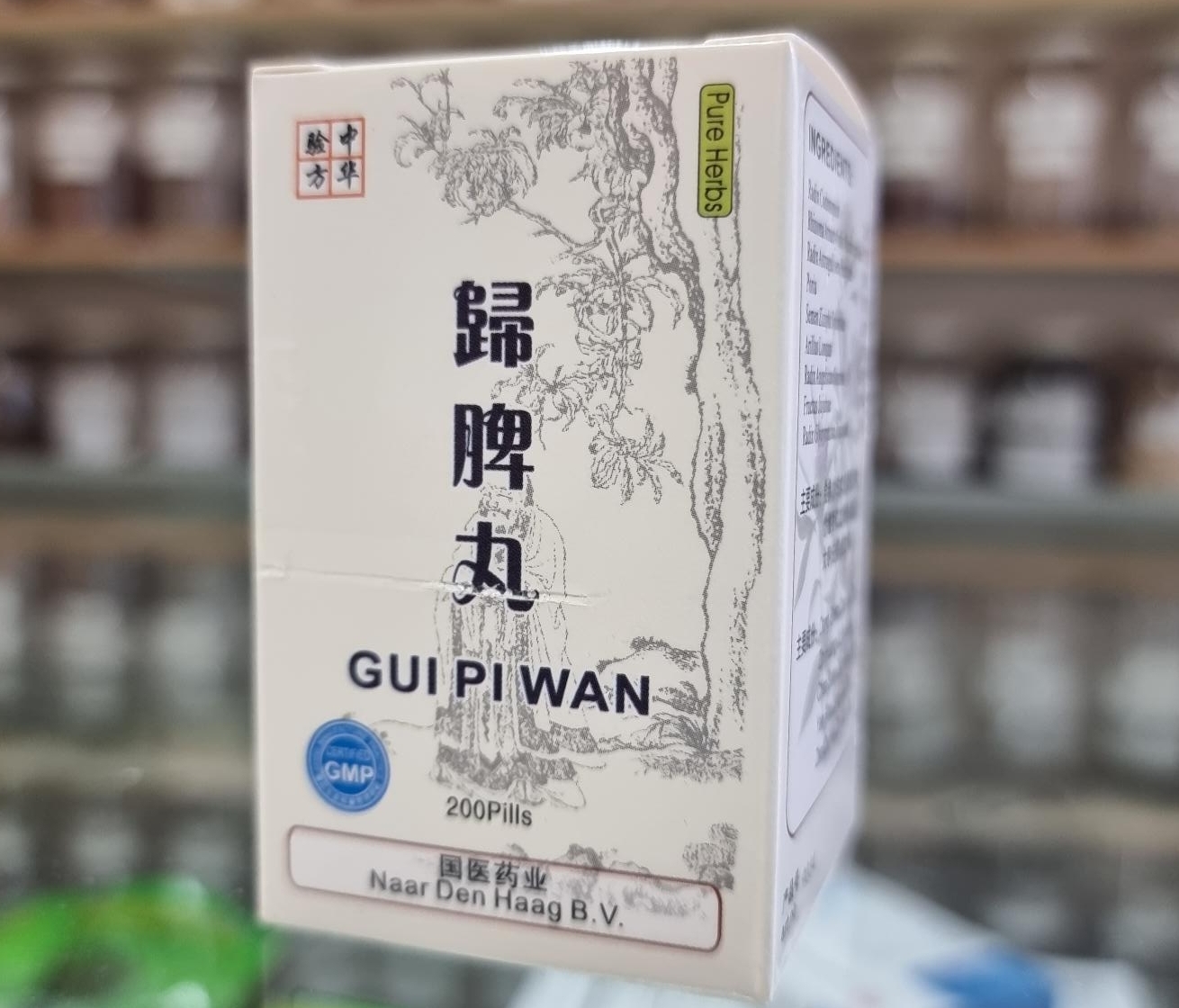 Lilly Form (Gui Pi Wan) - CMDC