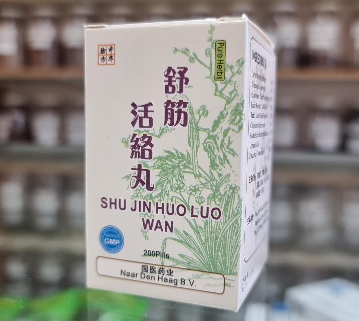 Shu Jin Huo Xue Wan - CMDC