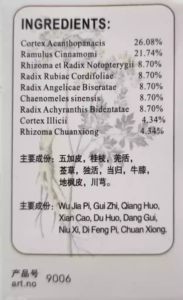 Shu Jin Huo Luo Wan – CMDC